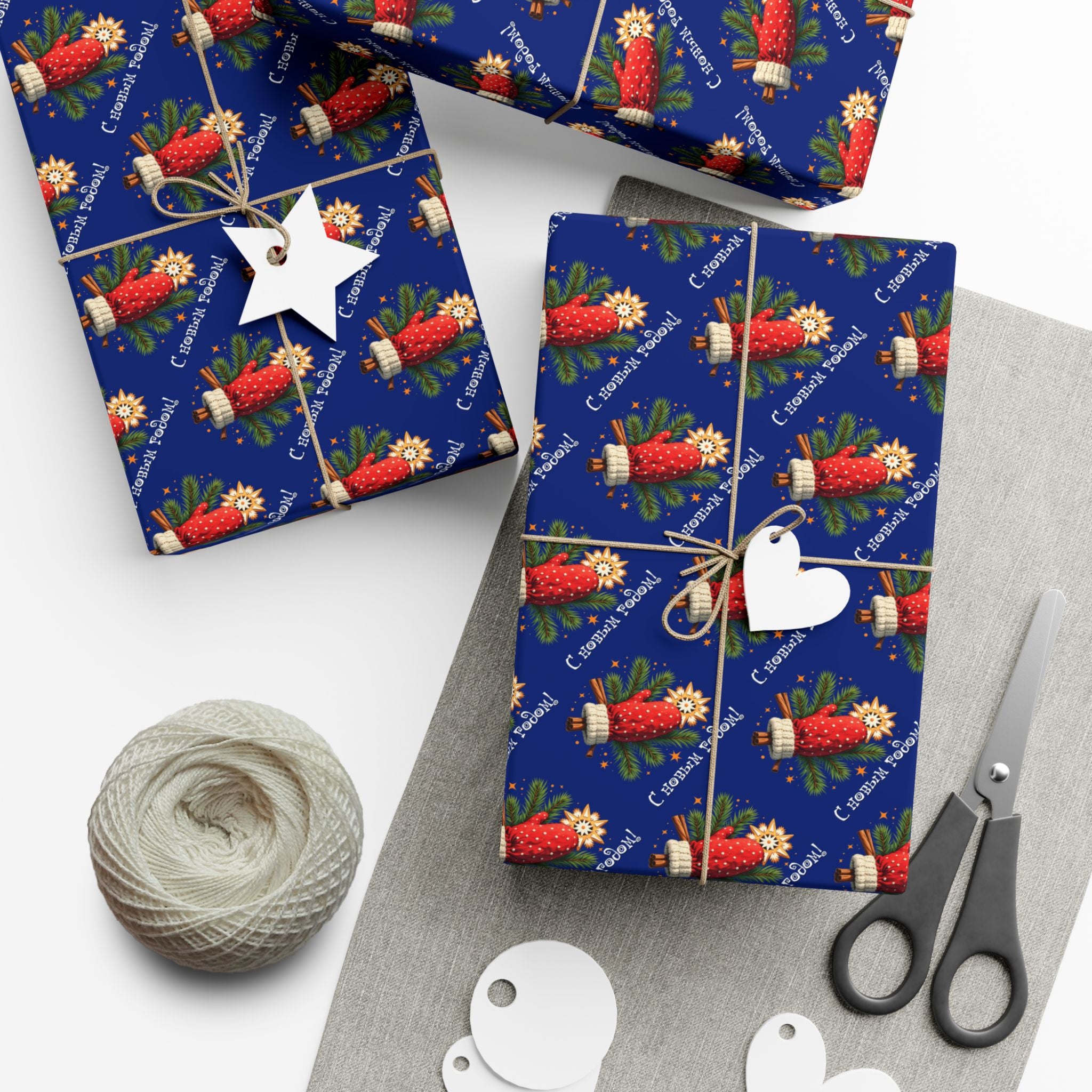 Christmas Cornucopia Gift Wrap Paper – Festive Blue Holiday Wrapping ...